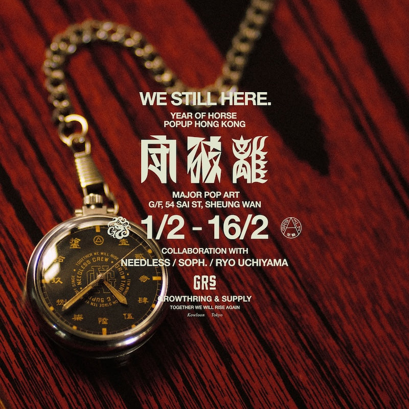 GRS X NEEDLESS 2026 – GrowthRing & Supply Co.