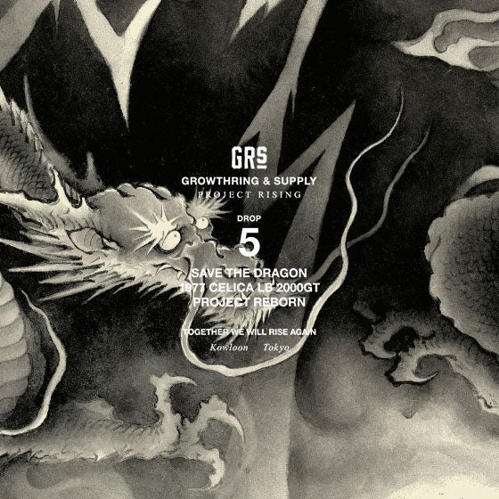 SAVE THE DRAGON – GrowthRing & Supply Co.