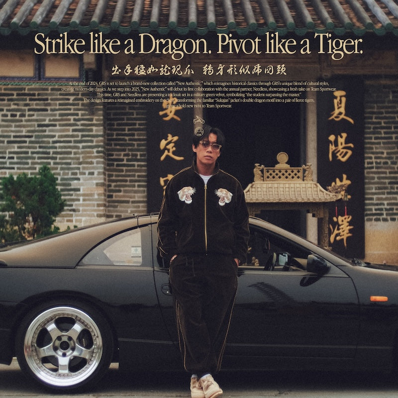 GrowthRing & Supply Co.