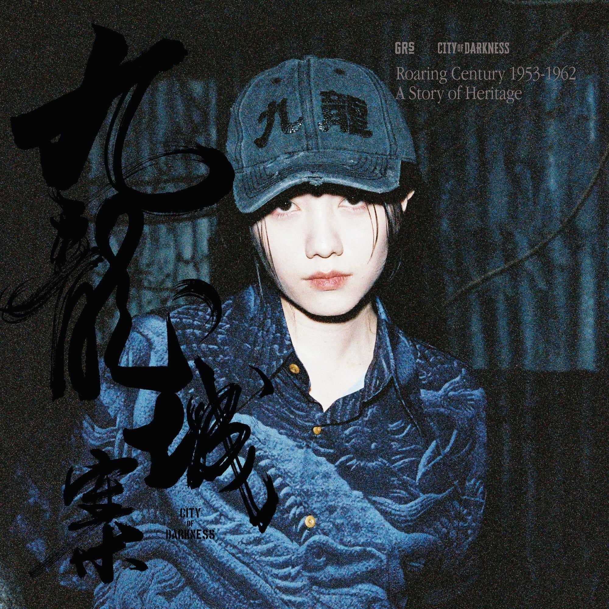 GrowthRing & Supply Co.