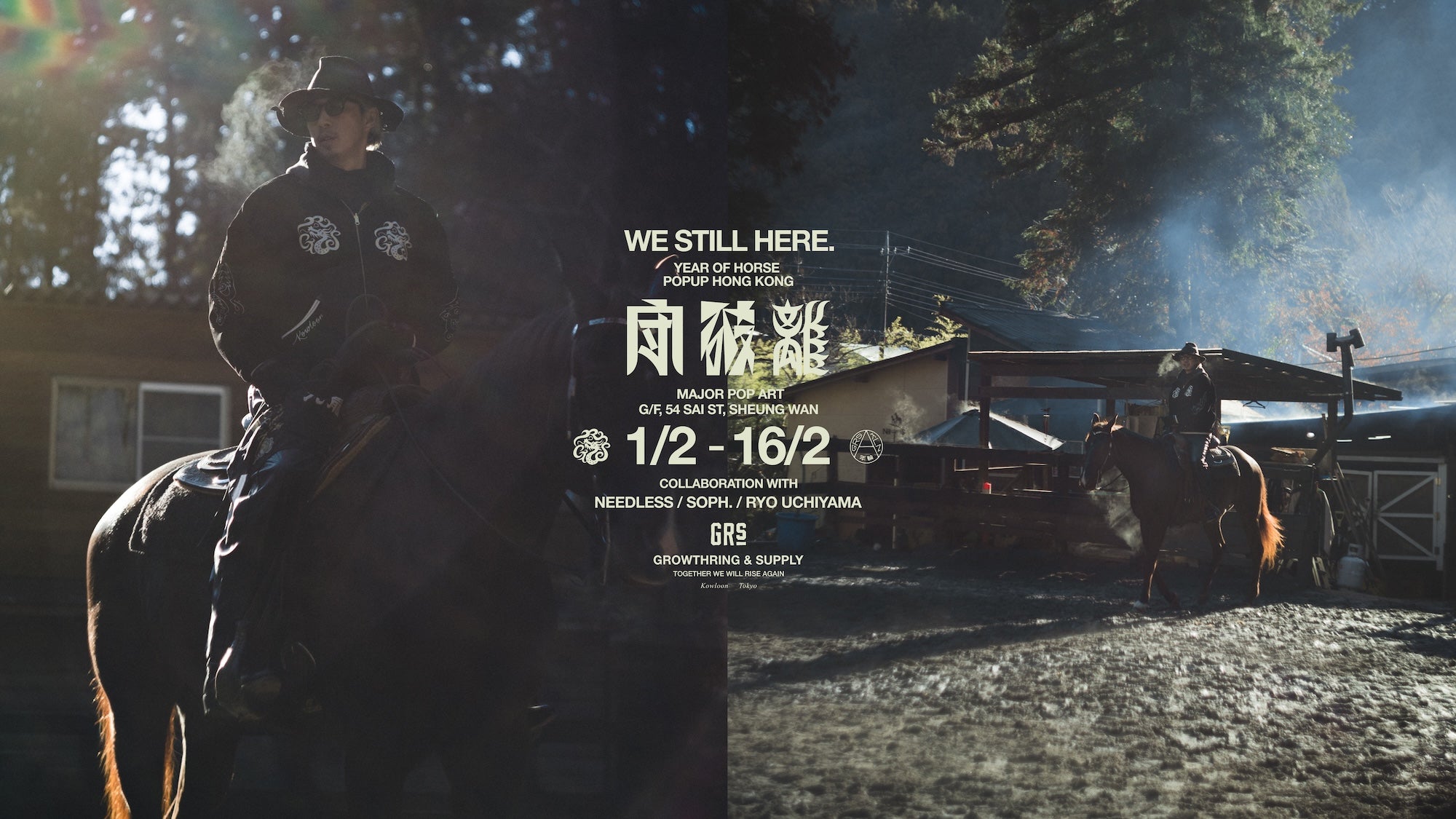 GRS CNY 2026 – GrowthRing & Supply Co.