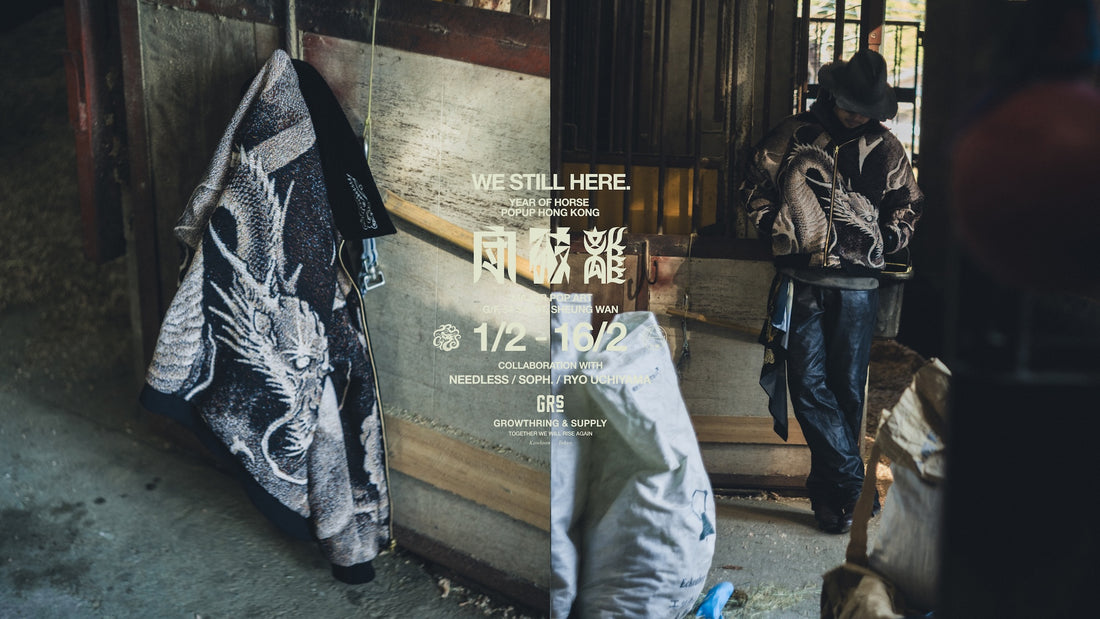 GRS CNY 2026 – GrowthRing & Supply Co.