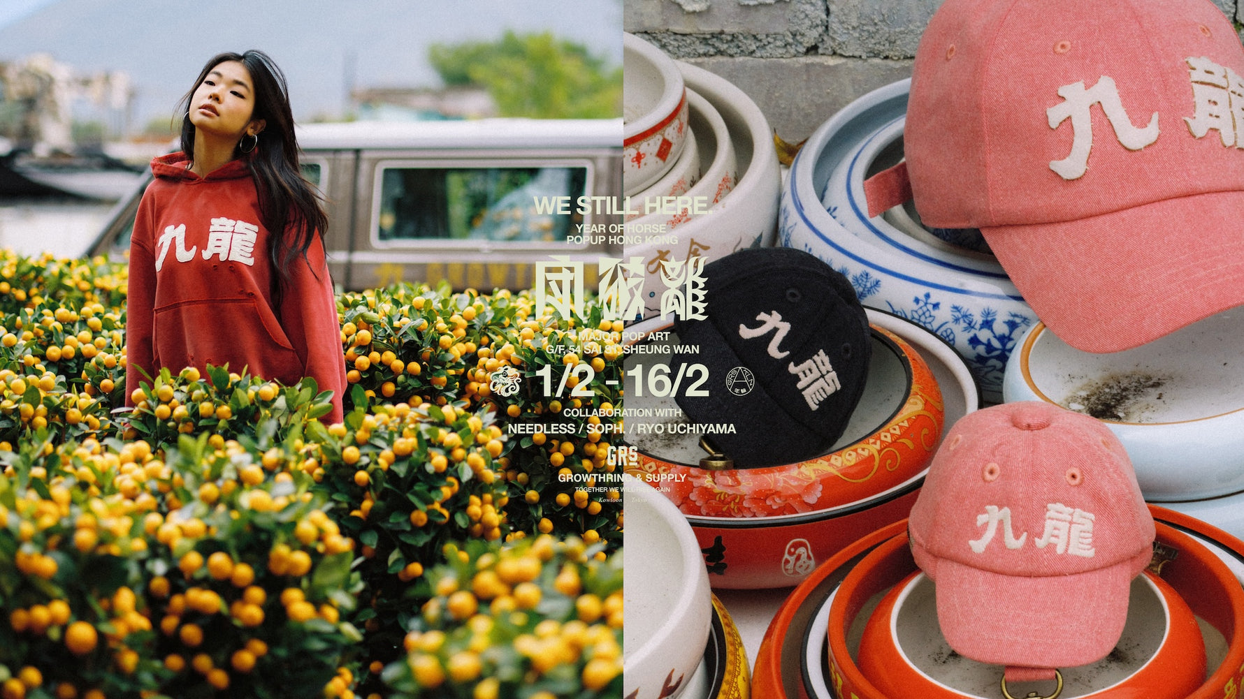 2026 CNY Pop Up Store – GrowthRing & Supply Co.