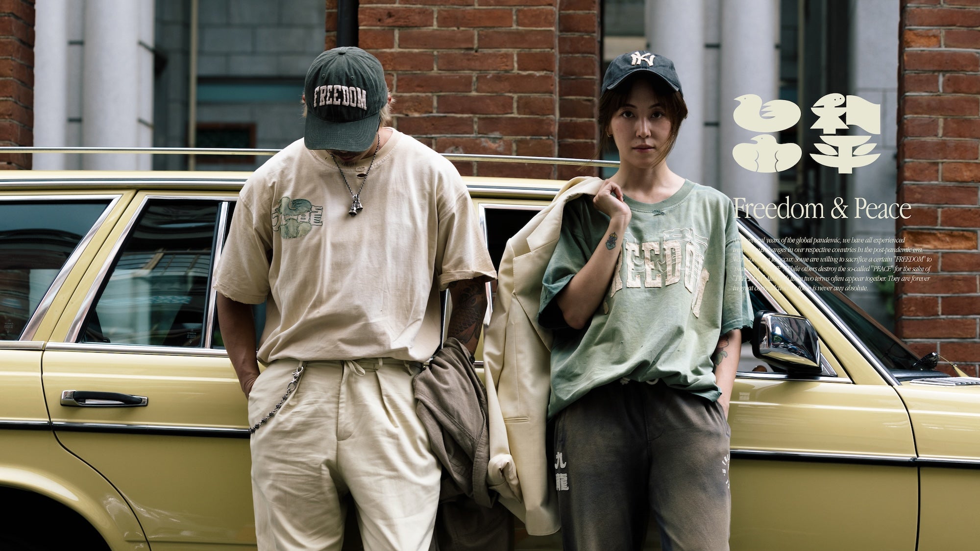 Freedom & Peace – GrowthRing & Supply Co.