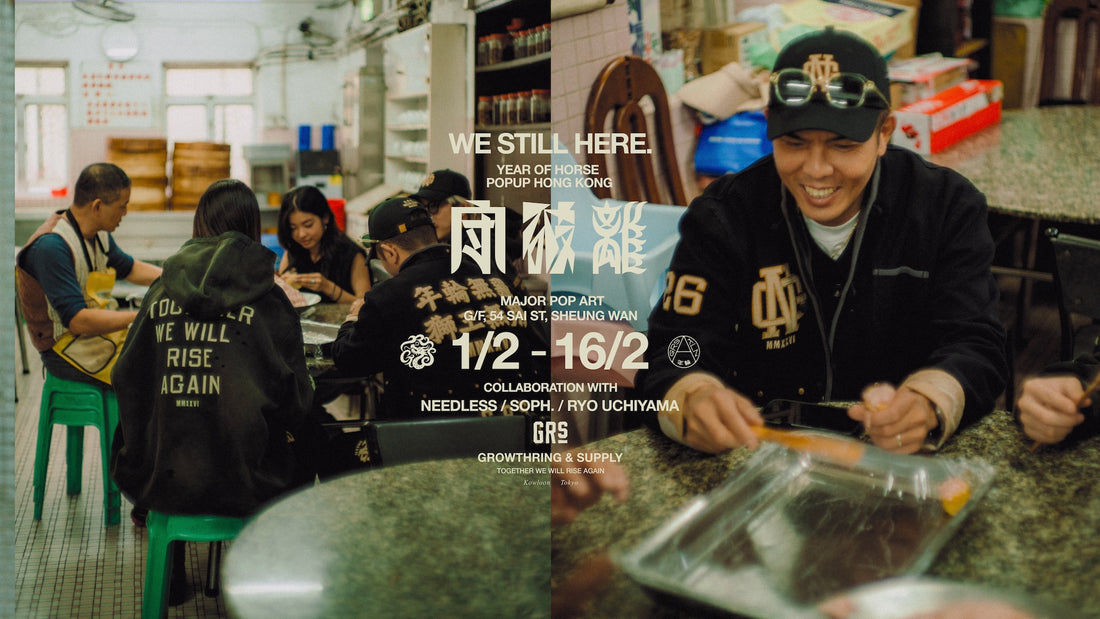 GRS X NEEDLESS 2026 – GrowthRing & Supply Co.