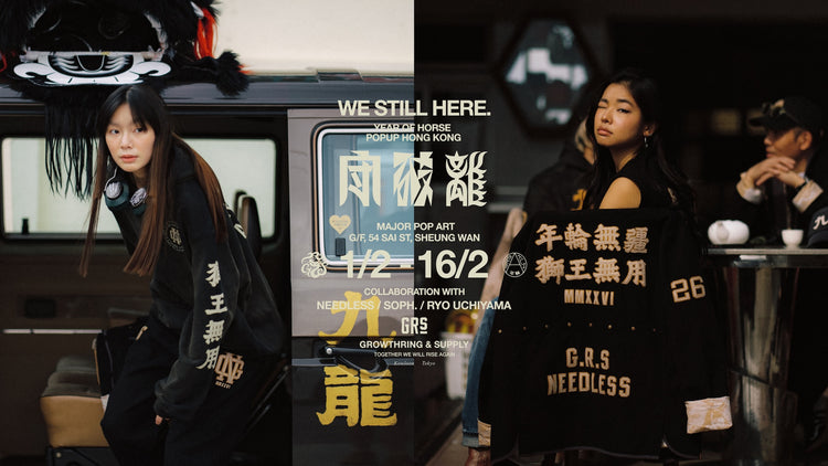 GRS X NEEDLESS 2026 – GrowthRing & Supply Co.
