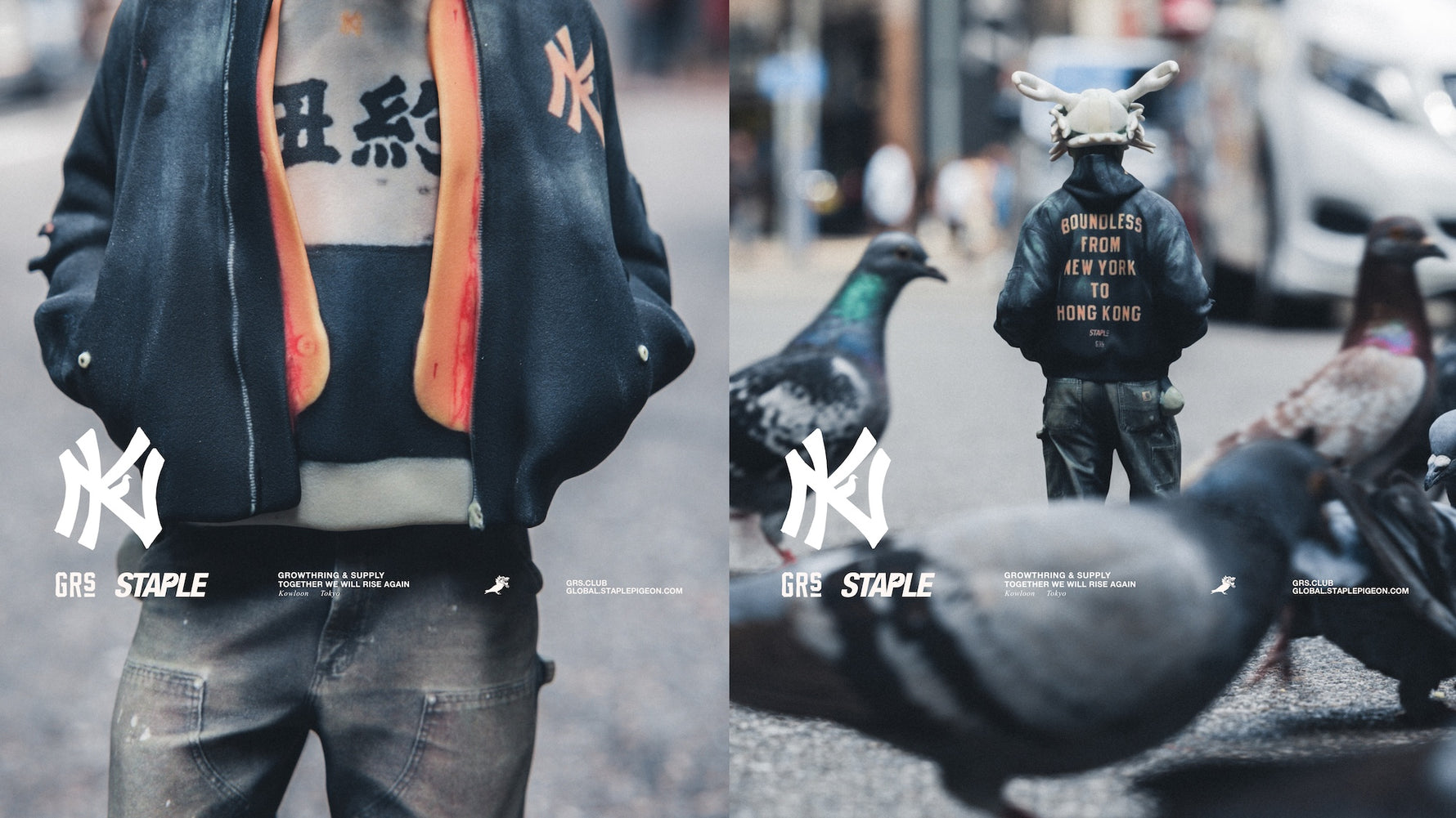 GRS x Staple – GrowthRing & Supply Co.