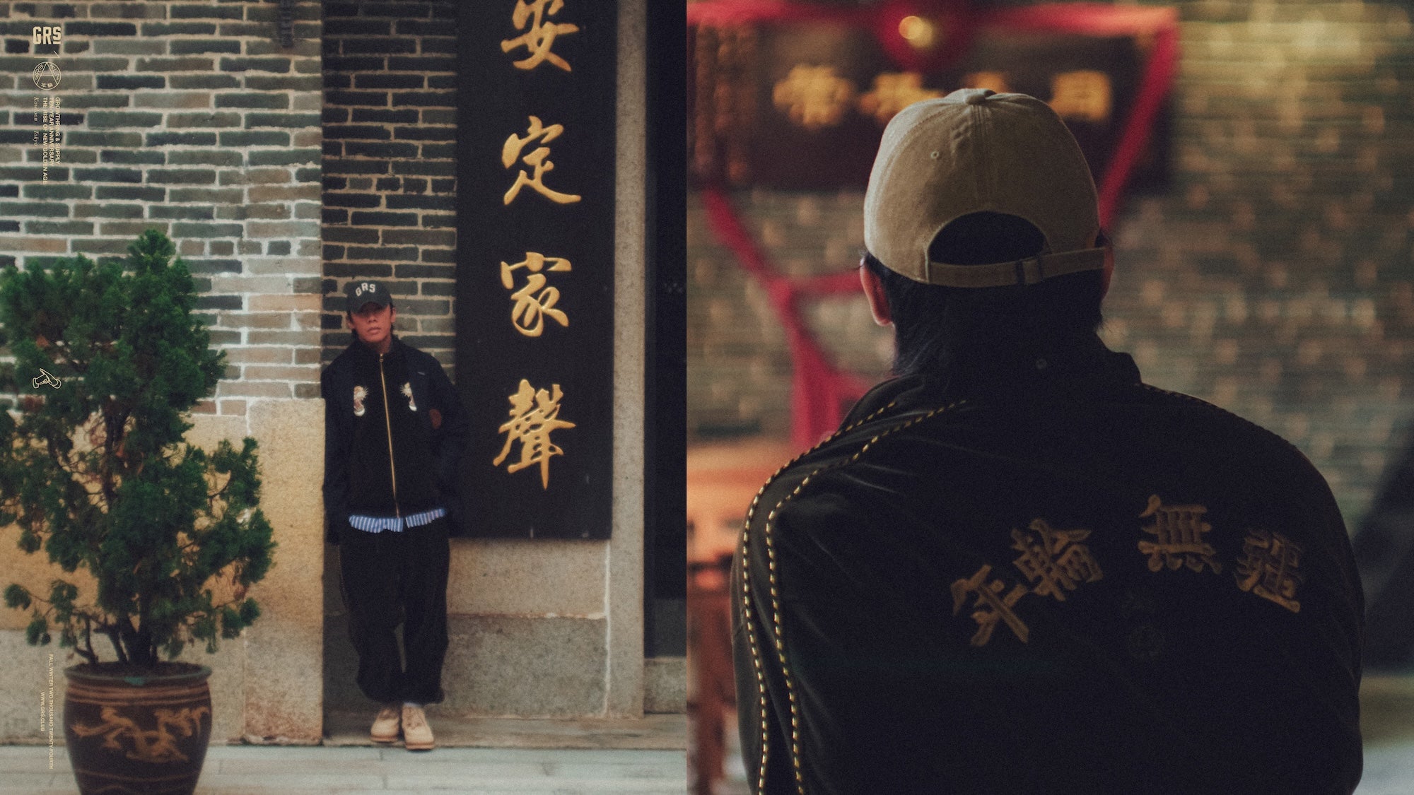 GRS x Needless FW24 – GrowthRing & Supply Co.